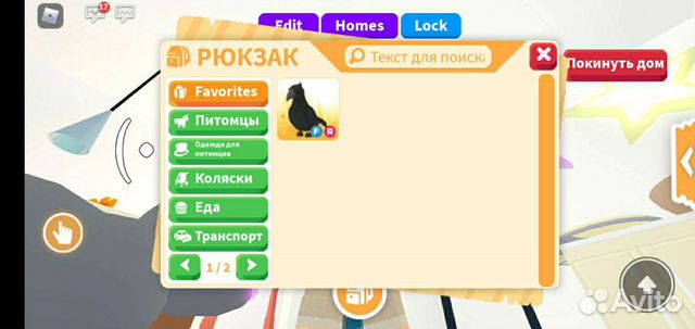 Adopt me продам ворона