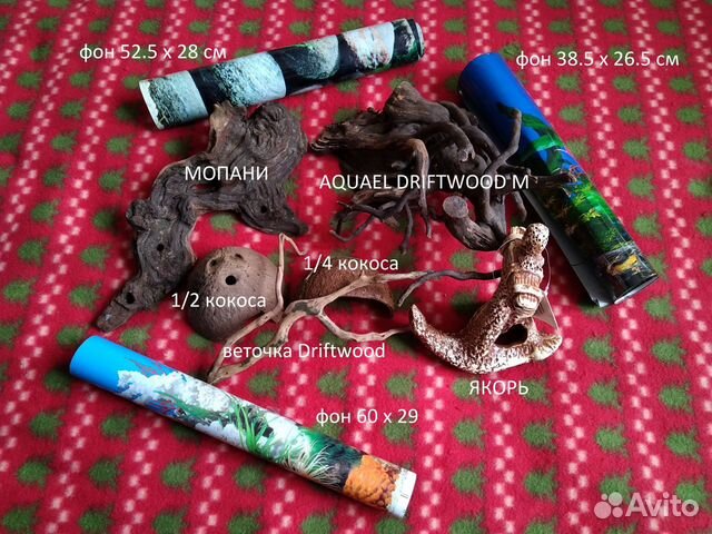 Аквариумные декорации