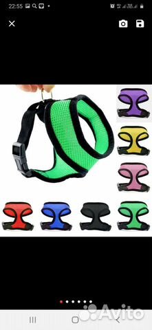 Сетчатый жилет для животных